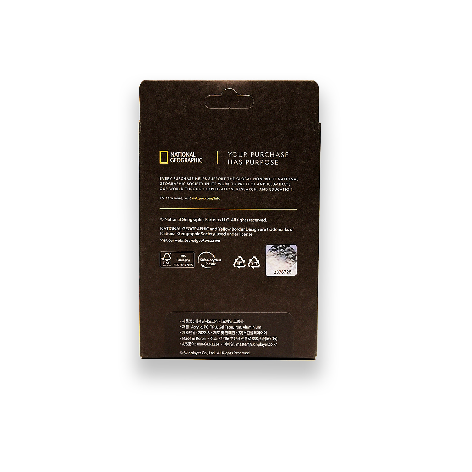 National Geographic Adventure Mobile Grip Top (Type B) - Harman House