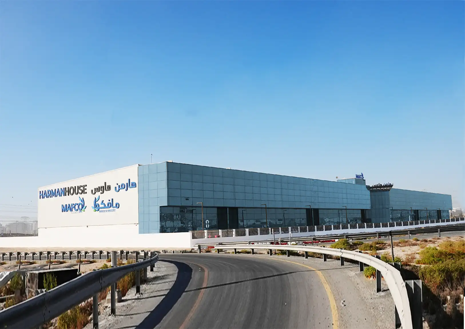 Store Location - Harman House