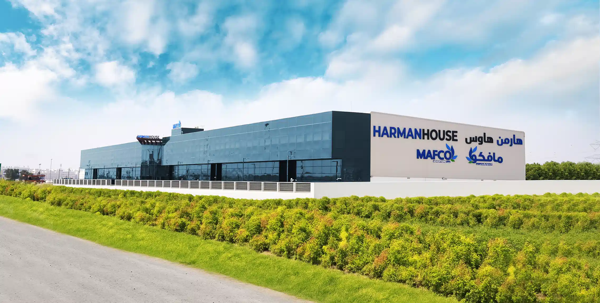 Store Location - Harman House